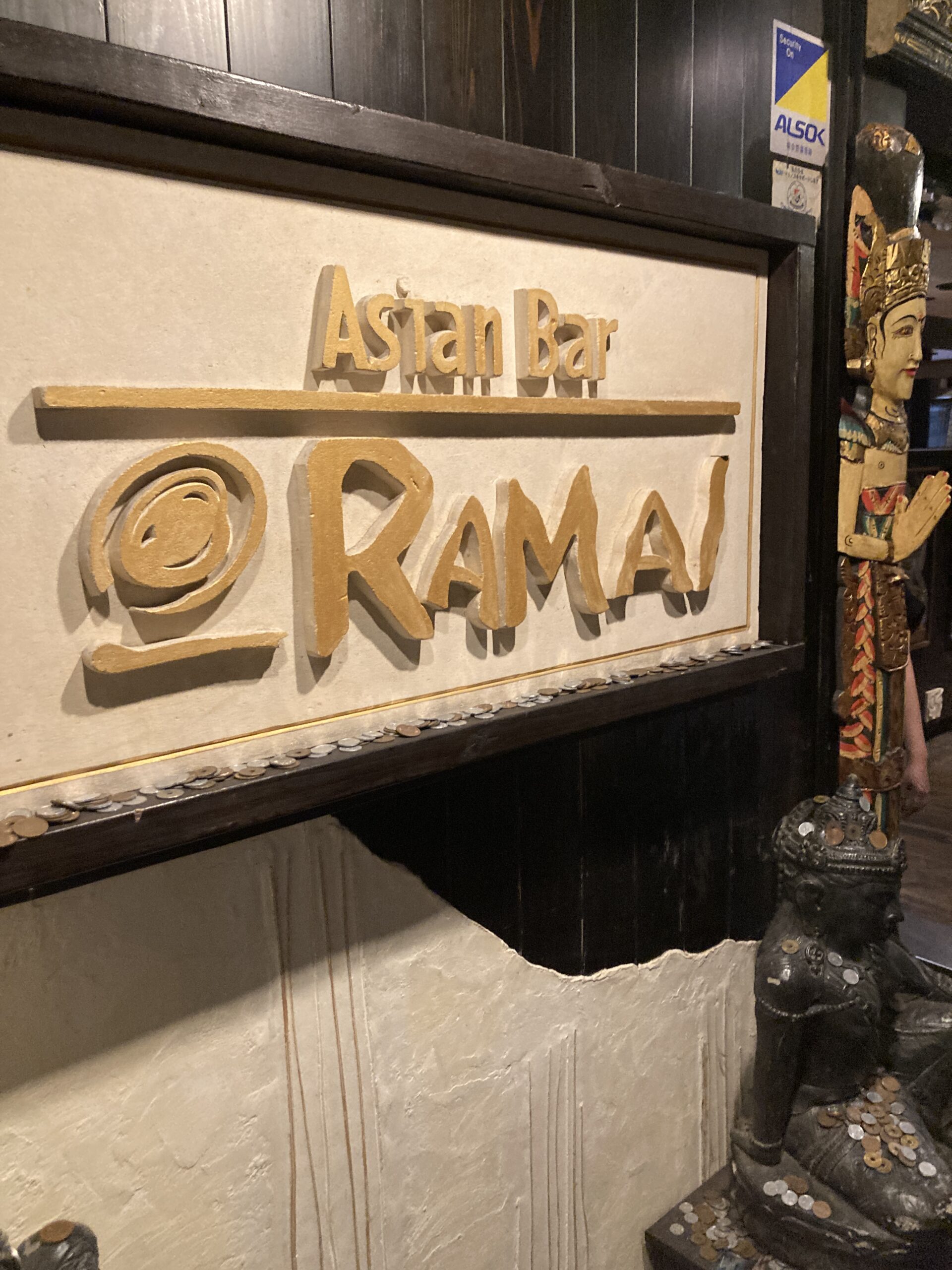 RAMAI | オッサンのぼっちカフェツアーズ