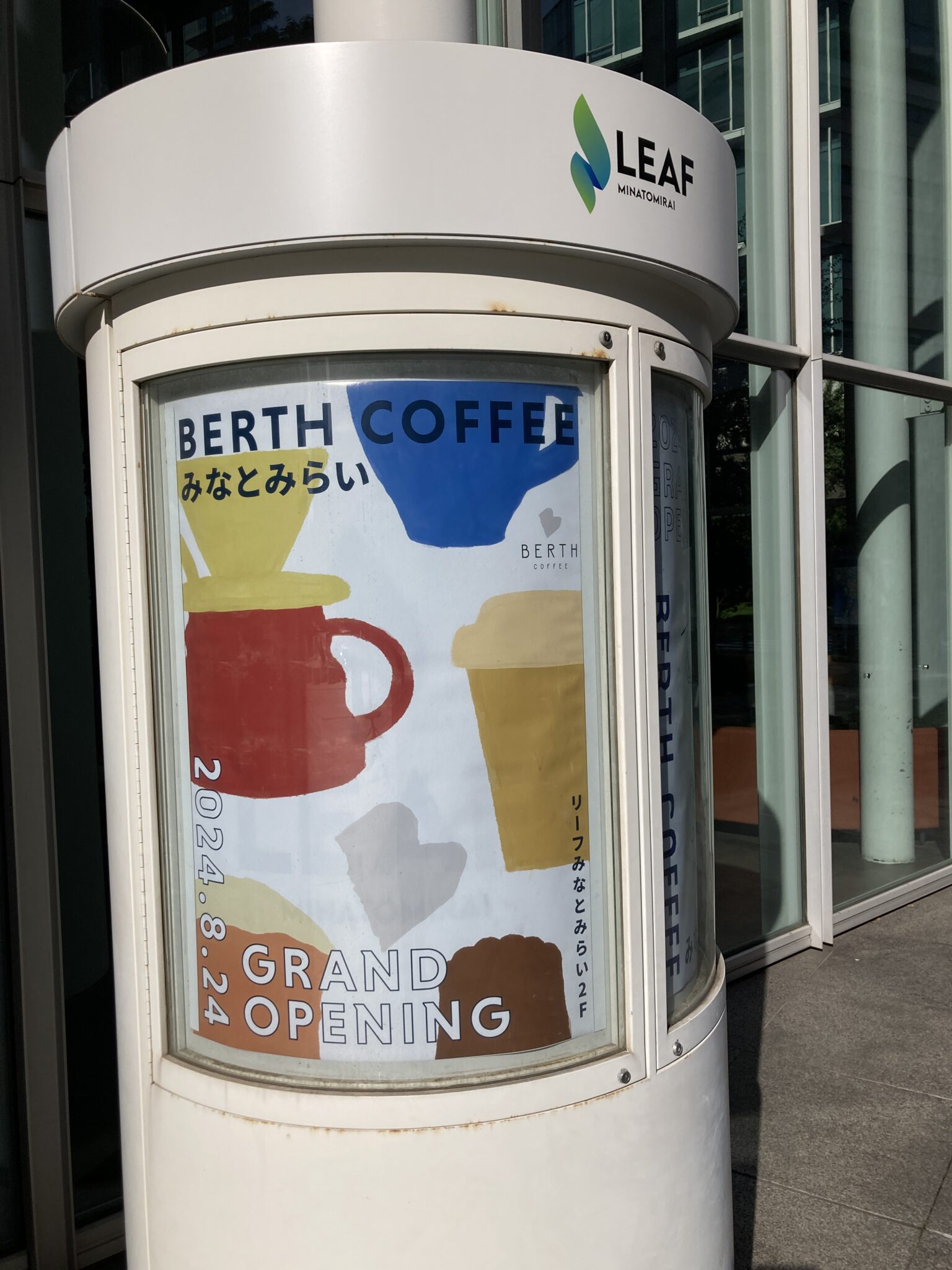 広々とした空間でゆっくりくつろげるカフェ BERTH COFFEE | オッサンのぼっちカフェツアーズ