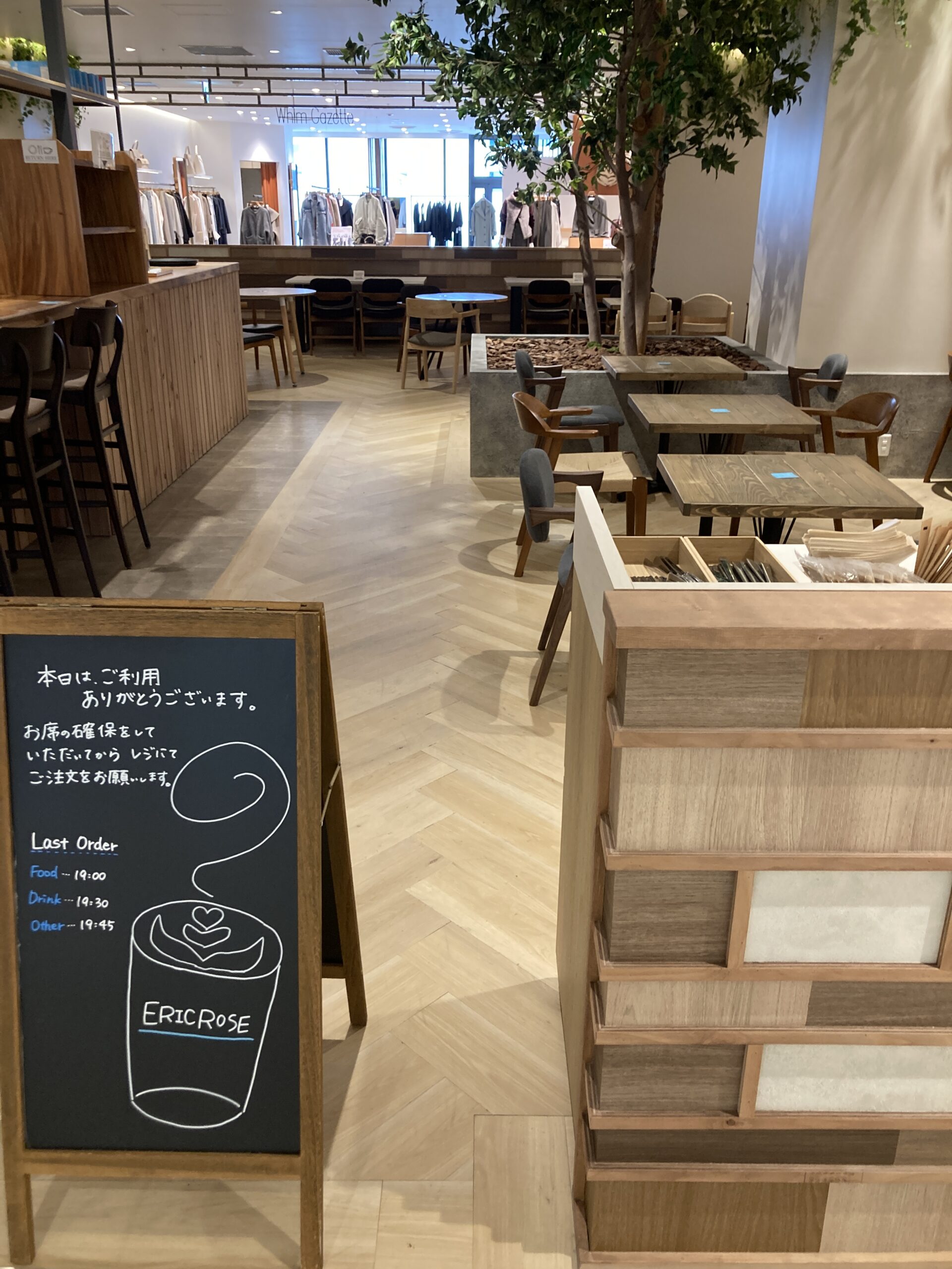 オーナーがスターバックスの創業メンバー ERIC ROSE横浜店 | オッサンのぼっちカフェツアーズ