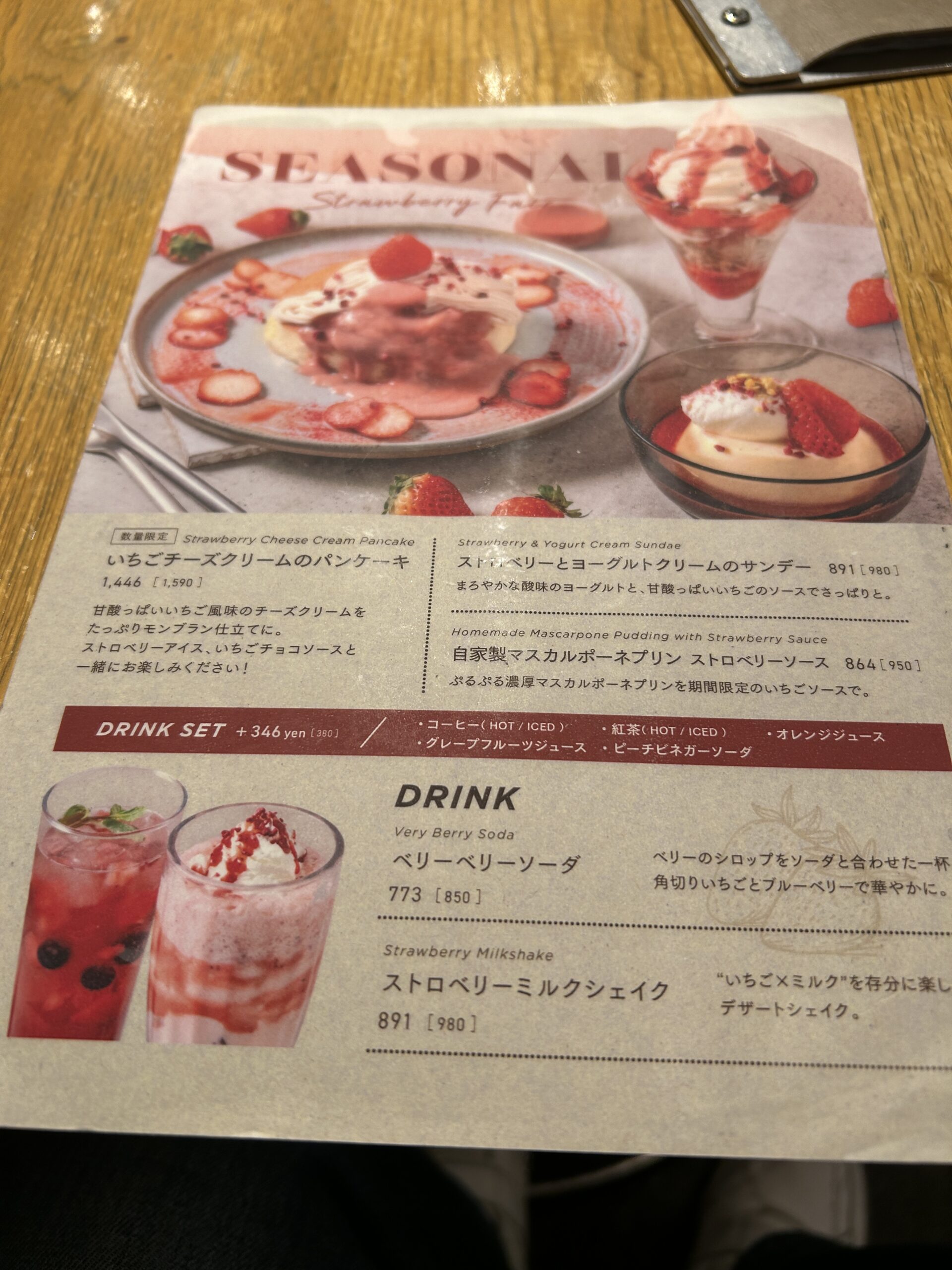 アメリカ西海岸とメキシコがMIXしたモダンカフェMARFA CAFE 横浜店でランチ | オッサンのぼっちカフェツアーズ